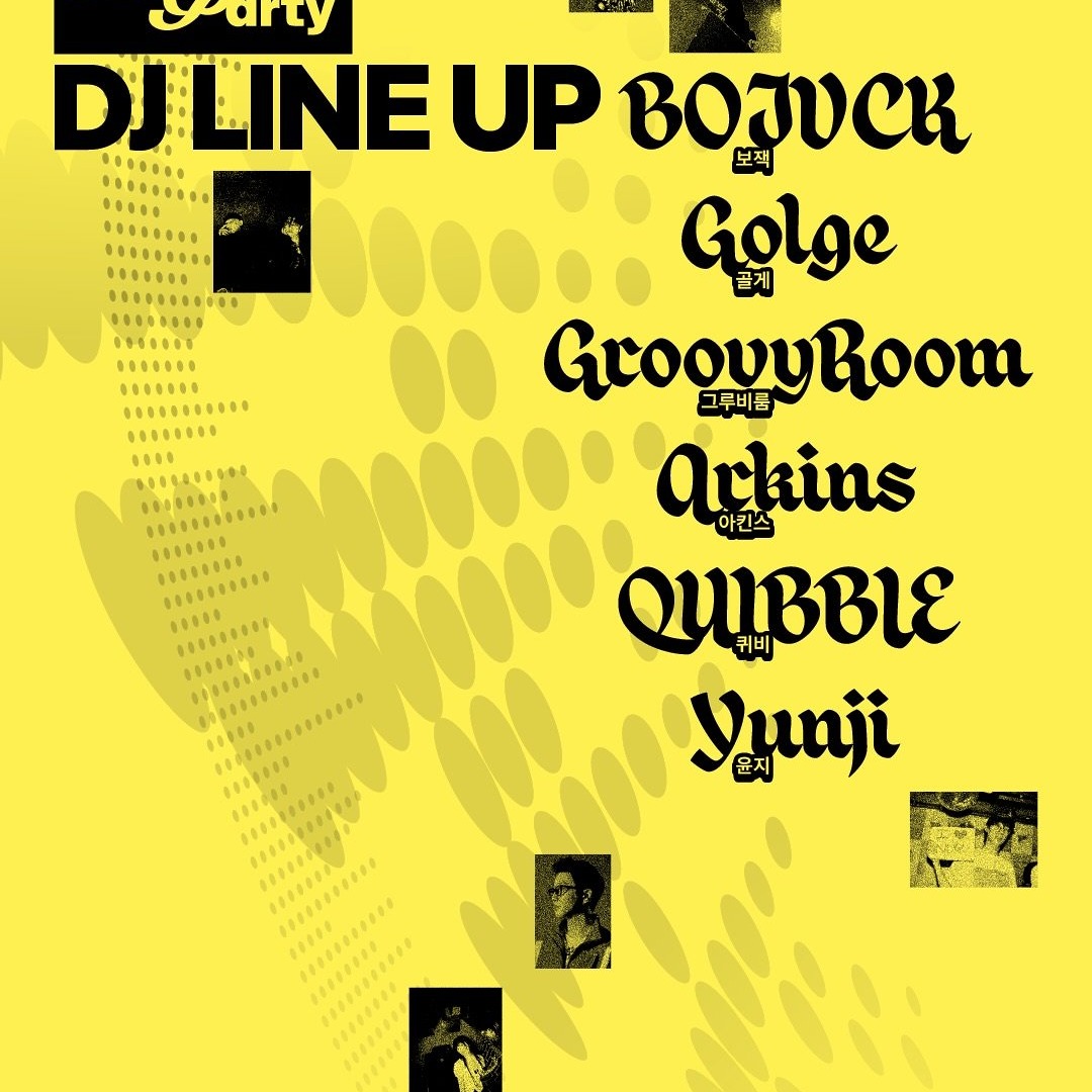 fastpaper K-POP PARTY DJ LINEUP | 패스트페이퍼 (Fastpaper)